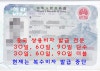 중국 상용비자m비자발급 전문 네이버 블로그